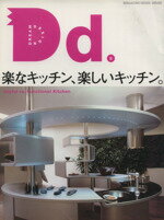 マガジンハウス販売会社/発売会社：マガジンハウス発売年月日：2002/10/31JAN：9784838783779