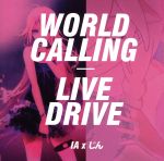 IA×じん販売会社/発売会社：（株）ソニー・ミュージックダイレクト発売年月日：2012/11/28JAN：4582290384153VOCALOID（TM）3Libraryとして誕生した“クリスタル・ヴォイス”の遺伝子を持つヴァーチャル・デ...