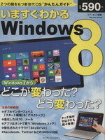 エディポック(著者)販売会社/発売会社：インプレスコミュニケーションズ発売年月日：2012/10/26JAN：9784844333074