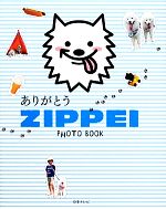 日本テレビ放送網販売会社/発売会社：日本テレビ放送網発売年月日：2012/10/19JAN：9784820301011
