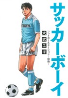 大武ユキ(著者)販売会社/発売会社：小学館発売年月日：2012/10/30JAN：9784091847508
