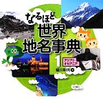 蟻川明男(著者)販売会社/発売会社：大月書店発売年月日：2012/10/22JAN：9784272408818