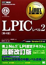 中島能和【著】，濱野賢一朗【監修】販売会社/発売会社：翔泳社発売年月日：2012/10/27JAN：9784798128603