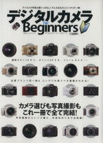 晋遊舎販売会社/発売会社：晋遊舎発売年月日：2012/10/25JAN：9784863916388
