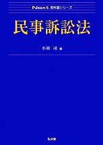 小田司【編】販売会社/発売会社：弘文堂発売年月日：2012/10/24JAN：9784335001987