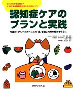 長谷憲明【監修・編著】，太田ゆか【編著】，関口弘子【協力】販売会社/発売会社：ひかりのくに発売年月日：2012/10/31JAN：9784564431425