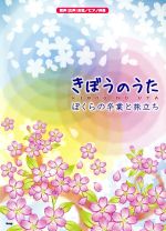 芸術・芸能・エンタメ・アート(その他)販売会社/発売会社：ケイ・エム・ピー発売年月日：2012/11/01JAN：9784773235814