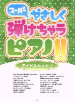 芸術・芸能・エンタメ・アート販売会社/発売会社：ケイ・エム・ピー発売年月日：2012/11/01JAN：9784773235746