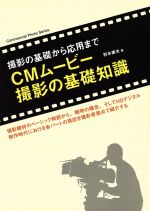 玄光社販売会社/発売会社：玄光社発売年月日：2012/11/13JAN：9784768304051
