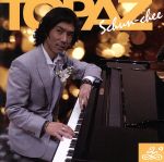 俊智販売会社/発売会社：BSMF　RECORDS(（株）ヴィヴィド・サウンド・コーポレーション)発売年月日：2012/12/09JAN：4546266205910俊智の9年連続9作目のアルバム。渇いた時代が待ちわびた楽匠、日本信州に現る名も...