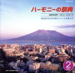 （V．A．）販売会社/発売会社：ブレーン・ミュージック(ブレーン・ミュージック)発売年月日：2012/12/20JAN：4995751243355