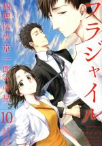 恵三朗(著者),草水敏販売会社/発売会社：講談社発売年月日：2017/11/22JAN：9784065103647