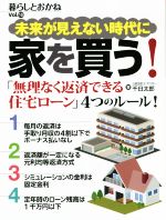 千日太郎(著者)販売会社/発売会社：ビジネス教育出版社発売年月日：2021/07/31JAN：9784828309040