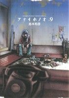 島本和彦(著者)販売会社/発売会社：小学館発売年月日：2012/11/12JAN：9784091238801