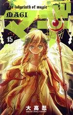 大高忍(著者)販売会社/発売会社：小学館発売年月日：2012/11/16JAN：9784091240095