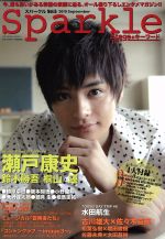 メディア・ボーイ販売会社/発売会社：メディアボーイ発売年月日：2010/07/30JAN：9784863880481／／付属品〜オリジナルポストカード6枚、特製しおり、ミニカレンダー、特製両面ピンナップ付