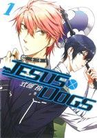 式部玲(著者)販売会社/発売会社：一迅社発売年月日：2012/11/24JAN：9784758057486