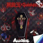 Awake販売会社/発売会社：NINE(（株）MPD　ビーエムドットスリー事業グループ)発売年月日：2013/01/16JAN：45157785063272011年8月結成のヴィジュアル系ロック・バンド、Awakeのマキシ・シングル。3カ月...