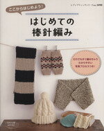 ブティック社販売会社/発売会社：ブティック社発売年月日：2012/11/21JAN：9784834734980