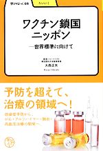 大西正夫【著】販売会社/発売会社：明治書院発売年月日：2012/11/21JAN：9784625684784