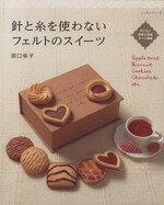 パッチワーク通信社販売会社/発売会社：パッチワーク通信社発売年月日：2012/11/21JAN：9784863224285