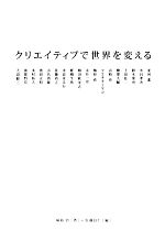 福島治【著】，佐藤良仁【編】販売会社/発売会社：六耀社発売年月日：2012/11/19JAN：9784897377230