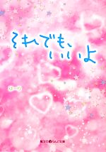 ゆーり【著】販売会社/発売会社：アスキー・メディアワークス/角川グループパブリッシング発売年月日：2012/11/26JAN：9784048911191
