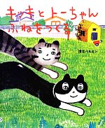 浅生ハルミン【著】販売会社/発売会社：芸術新聞社発売年月日：2012/11/29JAN：9784875863489