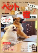 舵社販売会社/発売会社：舵社発売年月日：2017/10/01JAN：9784807295920