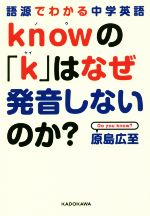 原島広至(著者)販売会社/発売会社：KADOKAWA発売年月日：2018/07/01JAN：9784046023742