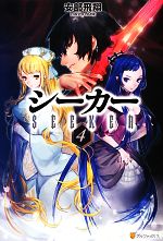 安部飛翔【著】販売会社/発売会社：アルファポリス/星雲社発売年月日：2012/11/26JAN：9784434173790