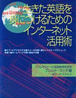 ブレント・クック(著者)販売会社/発売会社：テイエス企画発売年月日：1997/09/01JAN：9784924842366