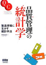 関根嘉香(著者)販売会社/発売会社：オーム社発売年月日：2012/11/30JAN：9784274069024