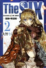 大智そら(著者)販売会社/発売会社：講談社発売年月日：2018/10/17JAN：9784065132012