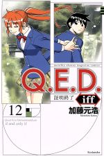 加藤元浩(著者)販売会社/発売会社：講談社発売年月日：2019/02/15JAN：9784065146224