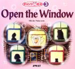 中本幹子【文・絵の構成】販売会社/発売会社：アプリコット出版発売年月日：2012/11/01JAN：9784899918059／／付属品〜CD付