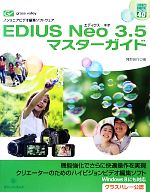 阿部信行【著】販売会社/発売会社：グリーンプレス発売年月日：2012/12/01JAN：9784907804282