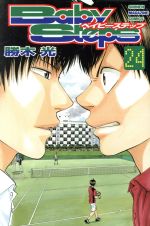 勝木光(著者)販売会社/発売会社：講談社発売年月日：2012/12/17JAN：9784063847826
