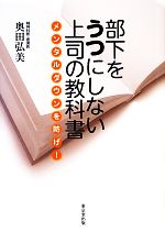 奥田弘美【著】販売会社/発売会社：東京堂出版発売年月日：2012/12/10JAN：9784490208153