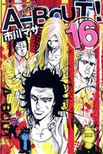 市川マサ(著者)販売会社/発売会社：講談社発売年月日：2012/12/17JAN：9784063847857