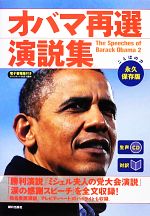 『CNN　English　Express』編集部【編】販売会社/発売会社：朝日出版社発売年月日：2012/12/08JAN：9784255006925／／付属品〜生声CD付