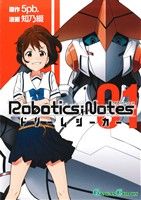 知乃綴(著者),5pb．(著者)販売会社/発売会社：スクウェア・エニックス発売年月日：2012/12/22JAN：9784757538146