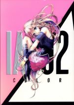（オムニバス）,じん,むつきれびん,Gameni（真部脩一新ユニット）,風味堂,nodoka,望月うらら（21）,Neru販売会社/発売会社：（株）ソニー・ミュージックダイレクト発売年月日：2013/01/30JAN：45822903907...