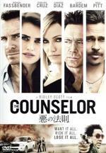 マイケル・ファスベンダー,ペネロペ・クルス,キャメロン・ディアス,リドリー・スコット（監督、製作）販売会社/発売会社：20世紀フォックスホームエンターテイメントジャパン（株）(20世紀フォックスホームエンターテイメントジャパン（株）)発売年...