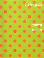 昭文社(編者)販売会社/発売会社：昭文社発売年月日：2013/01/01JAN：9784398215727