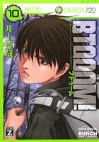 井上淳哉(著者)販売会社/発売会社：新潮社発売年月日：2013/01/09JAN：9784107716934