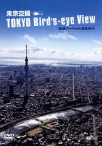 （趣味／教養）販売会社/発売会社：株式会社シンフォレスト(株式会社竹緒)発売年月日：2013/03/07JAN：4945977201400