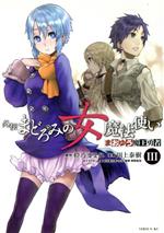 川上泰樹(著者)販売会社/発売会社：講談社発売年月日：2013/01/09JAN：9784063763799