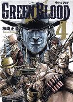 柿崎正澄(著者)販売会社/発売会社：講談社発売年月日：2013/01/04JAN：9784063822502