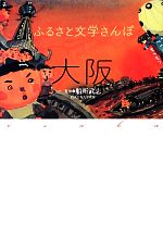 船所武志【監修】販売会社/発売会社：大和書房発売年月日：2012/12/22JAN：9784479862048